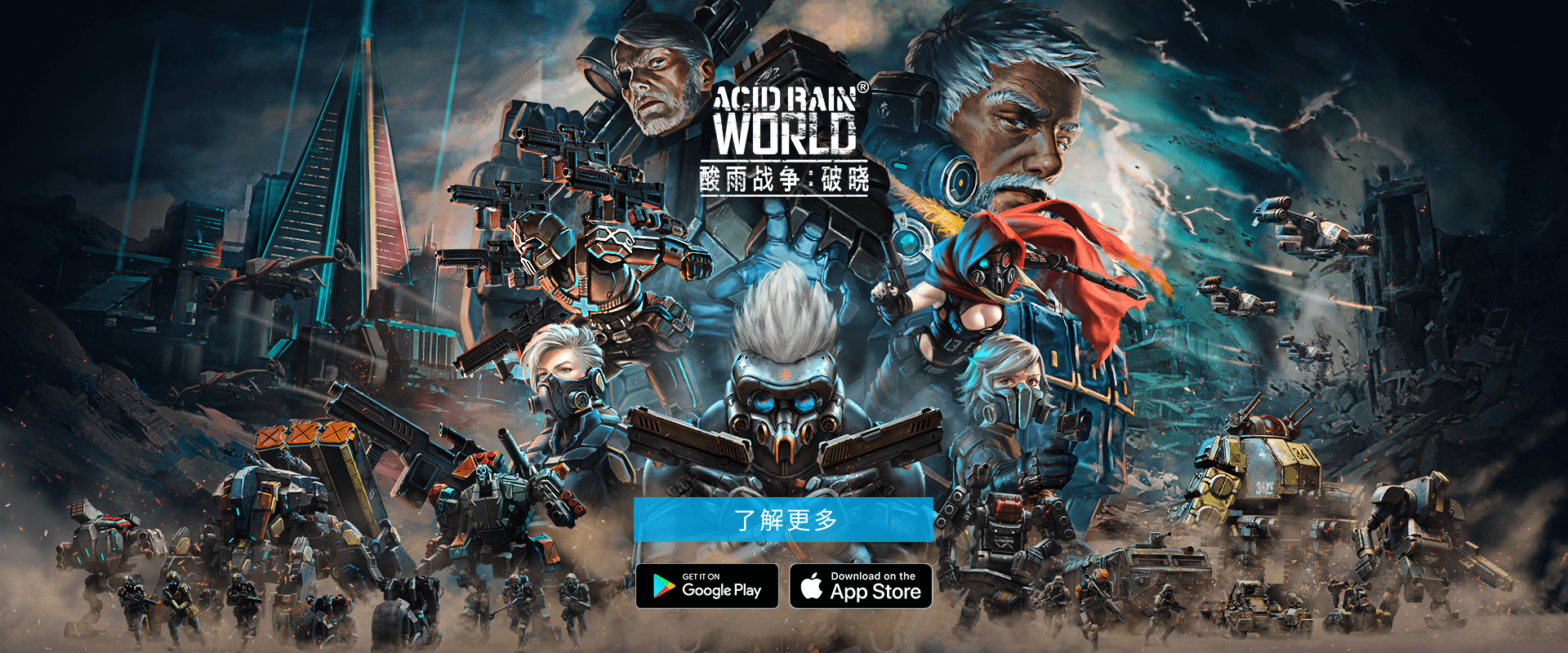 Aither Entertainment - Empowering The Future of Entertainment