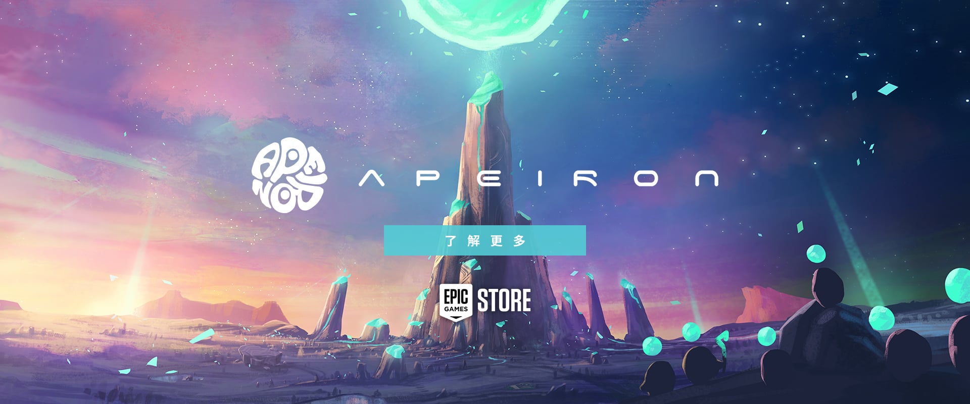 Aither Entertainment - Empowering The Future of Entertainment